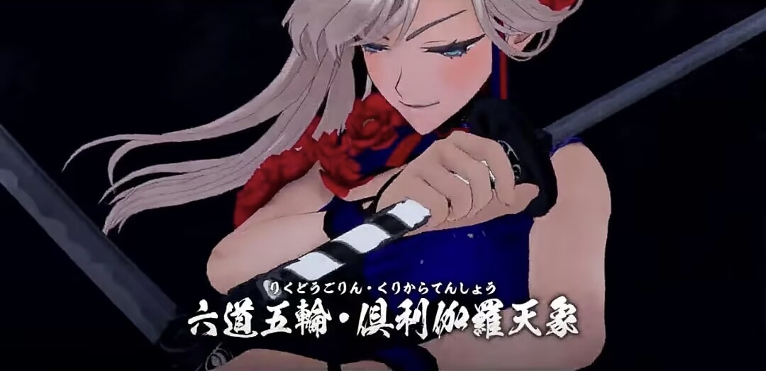 [游戏周边]Fate/SR设定集和武藏换装的预览 178