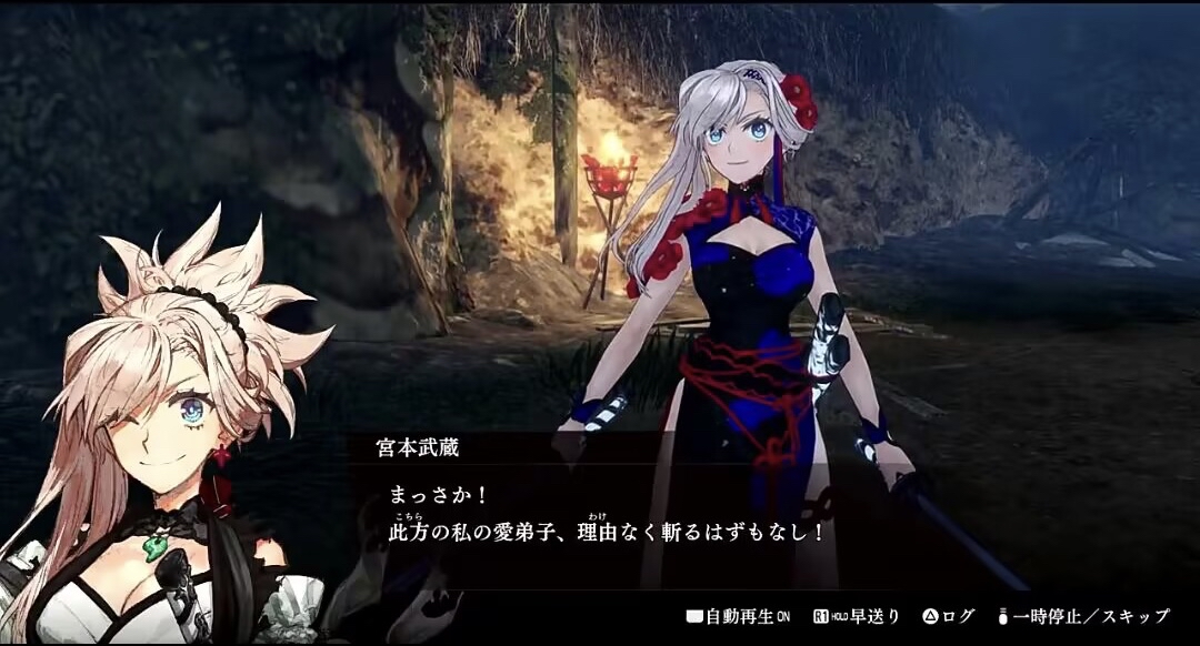 [游戏周边]Fate/SR设定集和武藏换装的预览 178