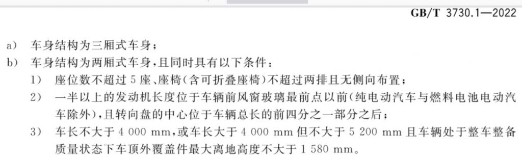 为何凡尔赛和408x算轿车，马自达cx30却是suv呢 NGA玩家社区