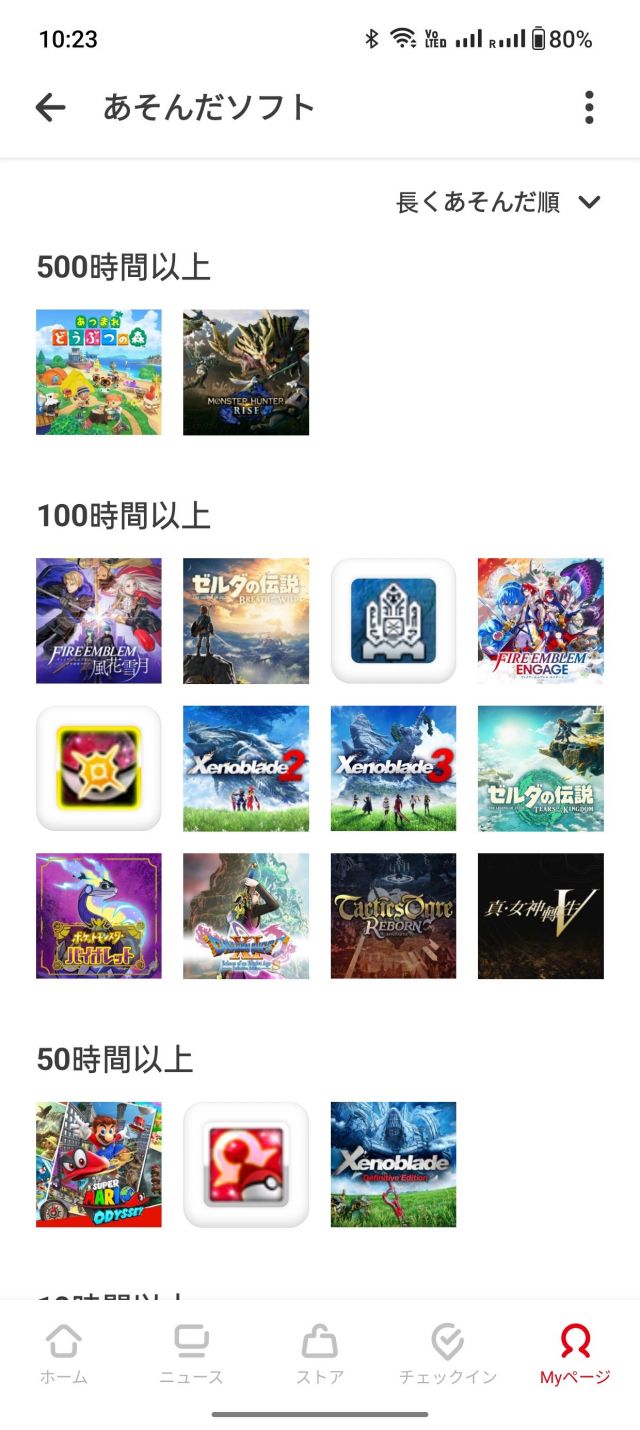 [Switch相关]既然ns生命末期了，本世代买的最满意的ns游戏有哪些？？ 178