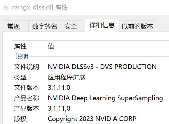 今天更新 dlss能看清了？还是我换显卡的效果？ NGA玩家社区