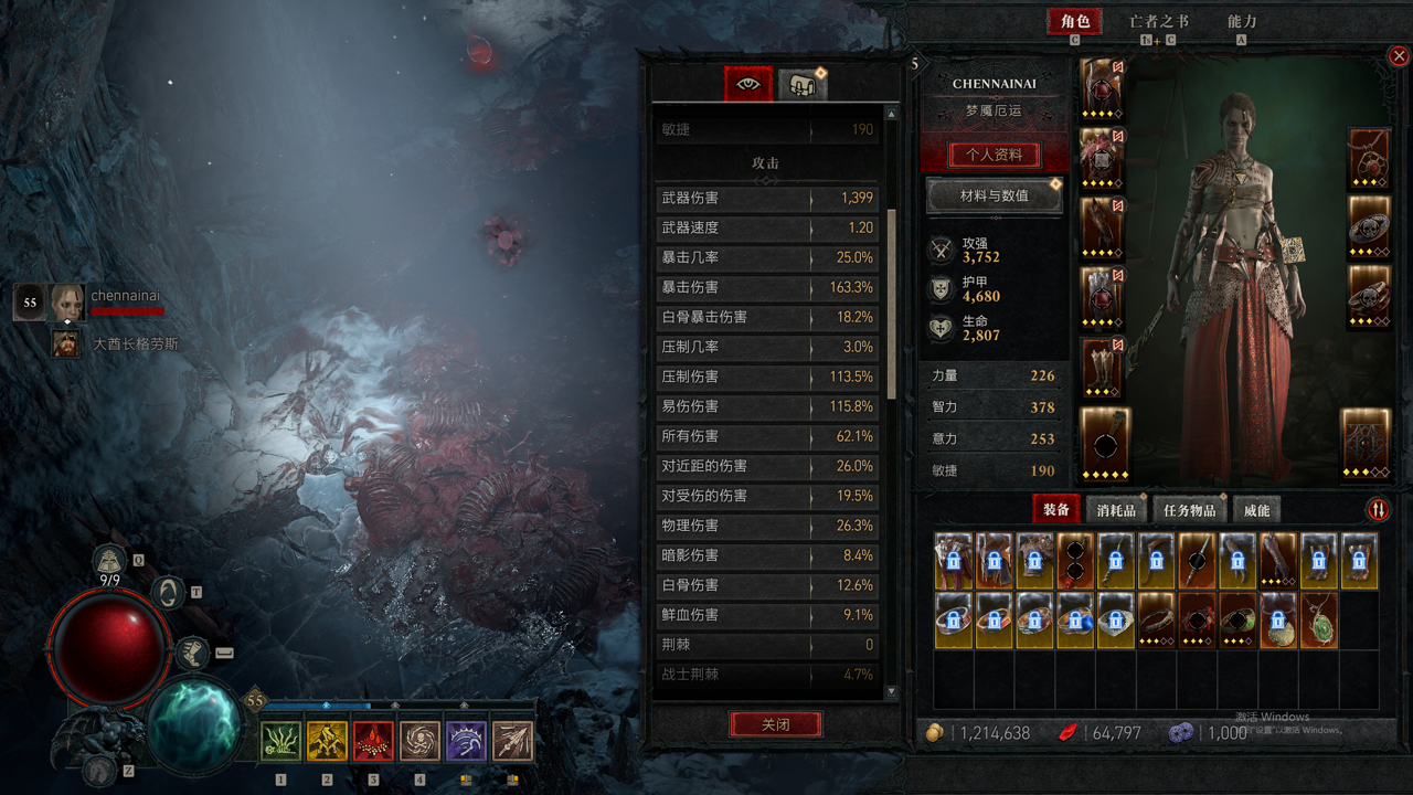 [专家模式]拜托别再告诉我你们多少级过的n4了 NGA玩家社区