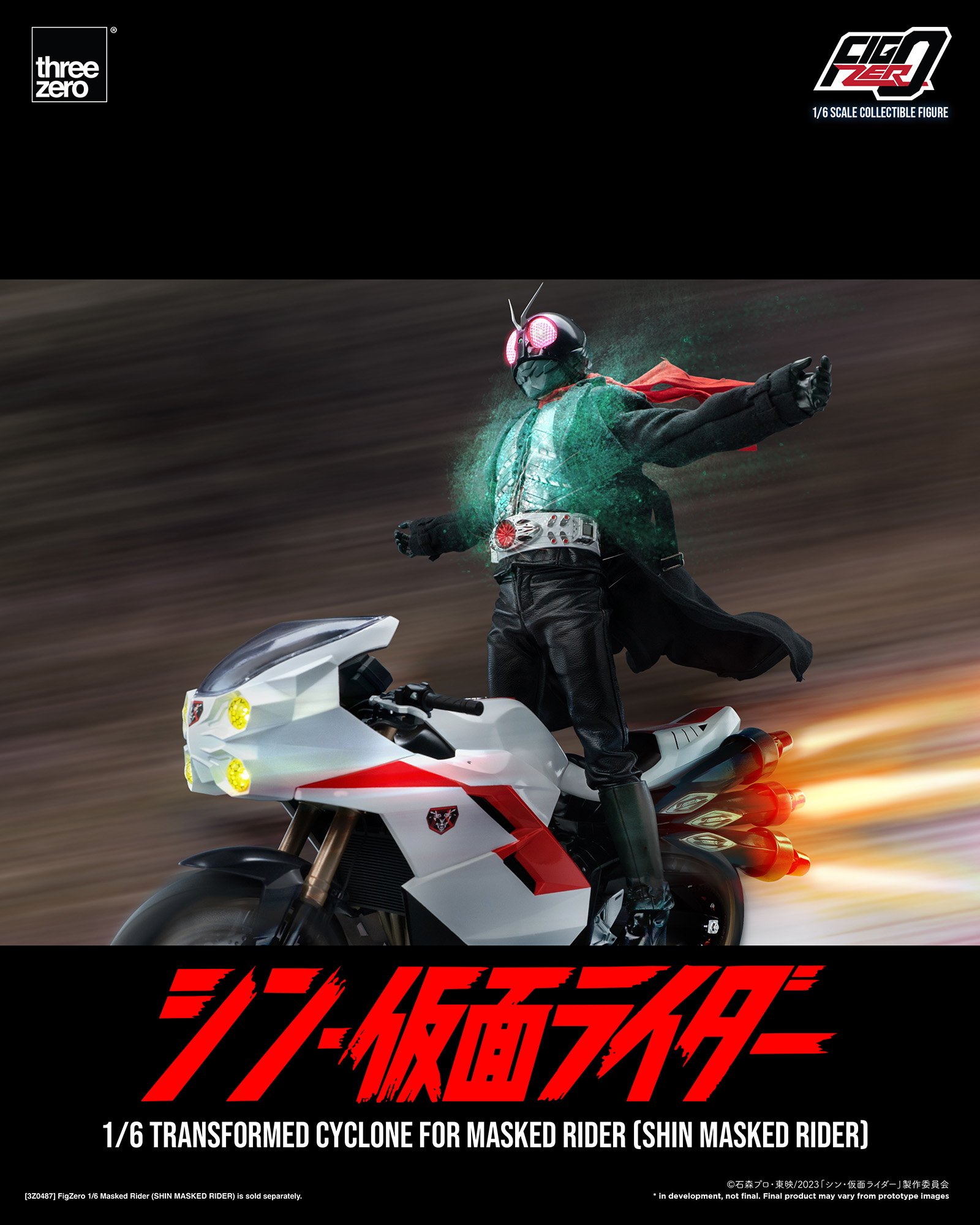 [新闻资讯] threezero FigZero 1/6 假面骑士摩托车'旋风号'(新·假面骑士) NGA玩家社区