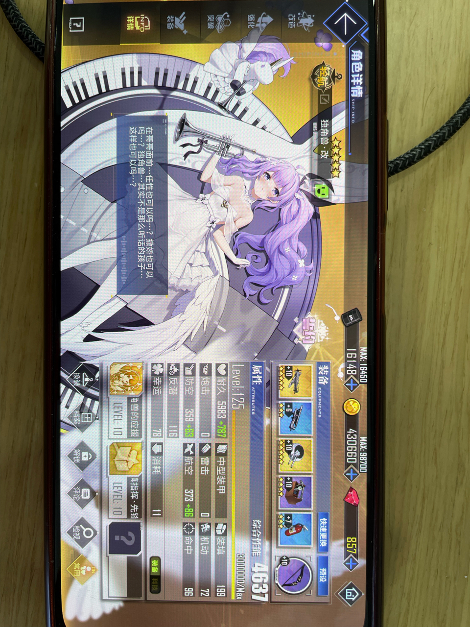 兴登堡的经验怎么刷？ NGA玩家社区