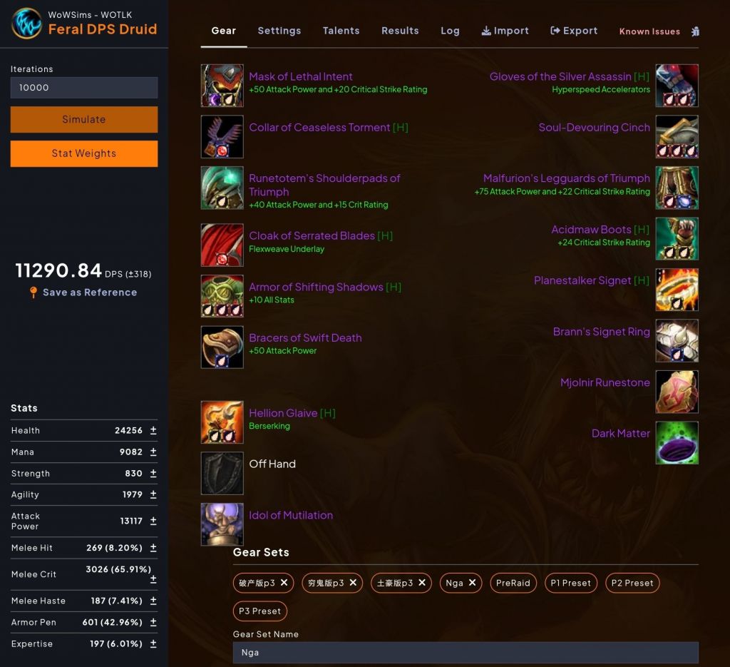 (猫德完美配装)不超10万绝对媲美全258 178