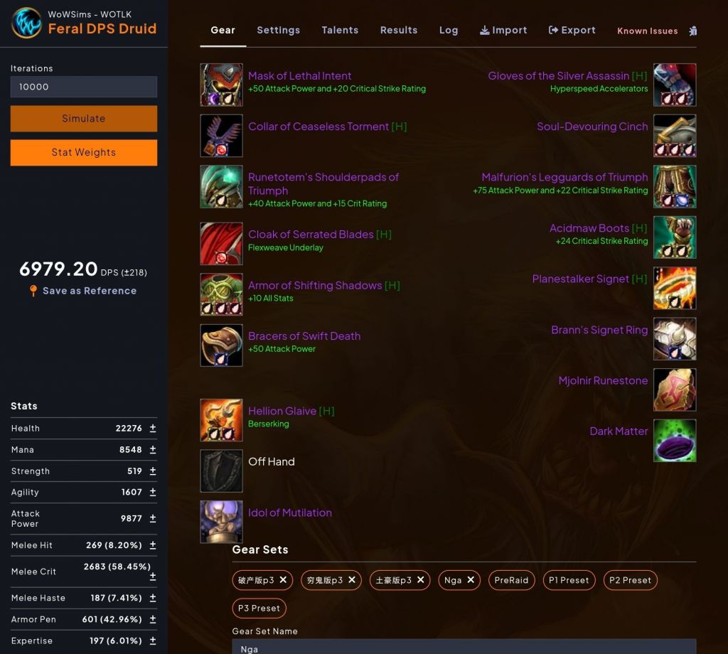 (猫德完美配装)不超10万绝对媲美全258 178