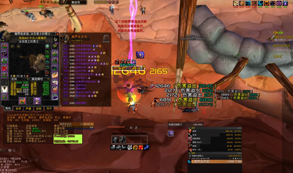 (猫德完美配装)不超10万绝对媲美全258 178