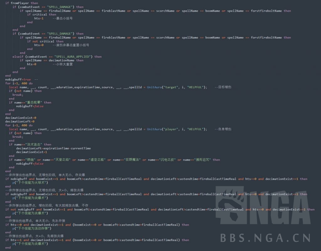 分享TOC火法心得，各Boss输出上分小tips NGA玩家社区
