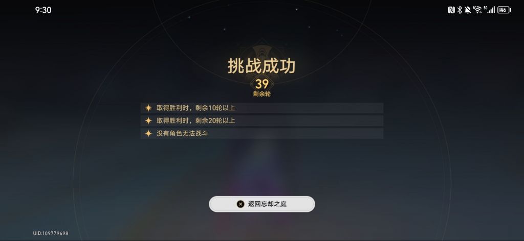[闲聊杂谈]2+1景元1t了 NGA玩家社区