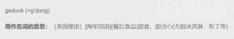 [换装预告]塞缪尔·罗伯茨 / Gedunk Girl NGA玩家社区