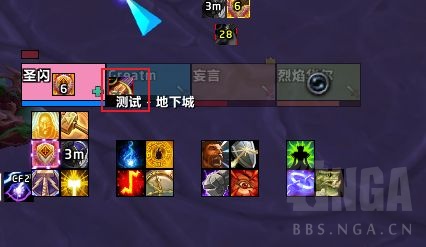 有用OmniCD的吗，请问一下图标位置怎么调整 NGA玩家社区