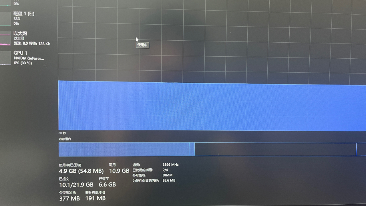 i7-9700k+asusz390 开机cpu占用率100 NGA玩家社区