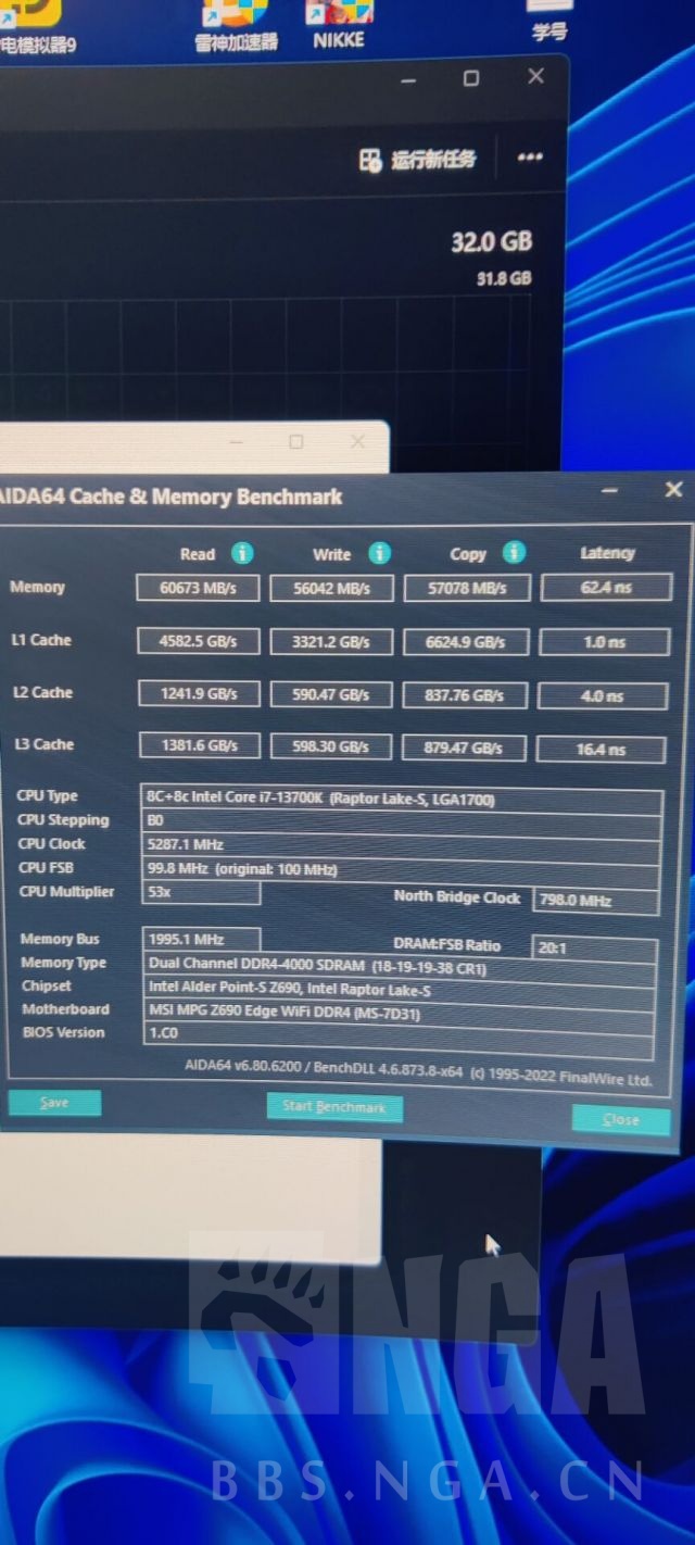 求一个DDR4 C9BLH/M的作业。感觉现在这个有大问题。 NGA玩家社区