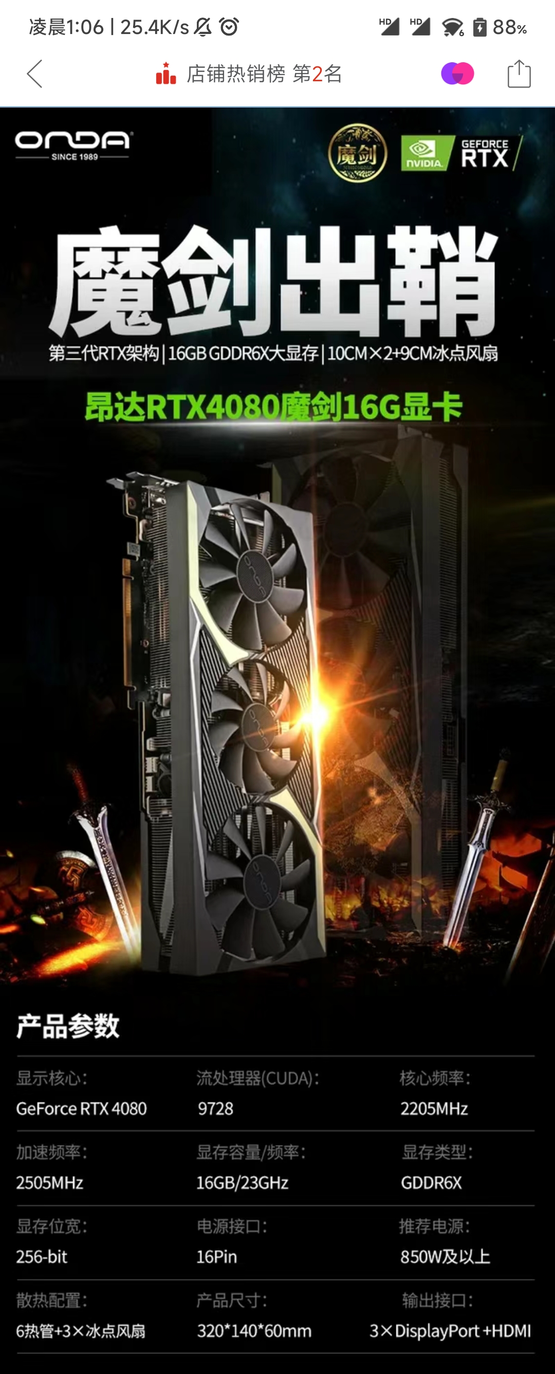 有没有能塞进趣造的4080？ NGA玩家社区