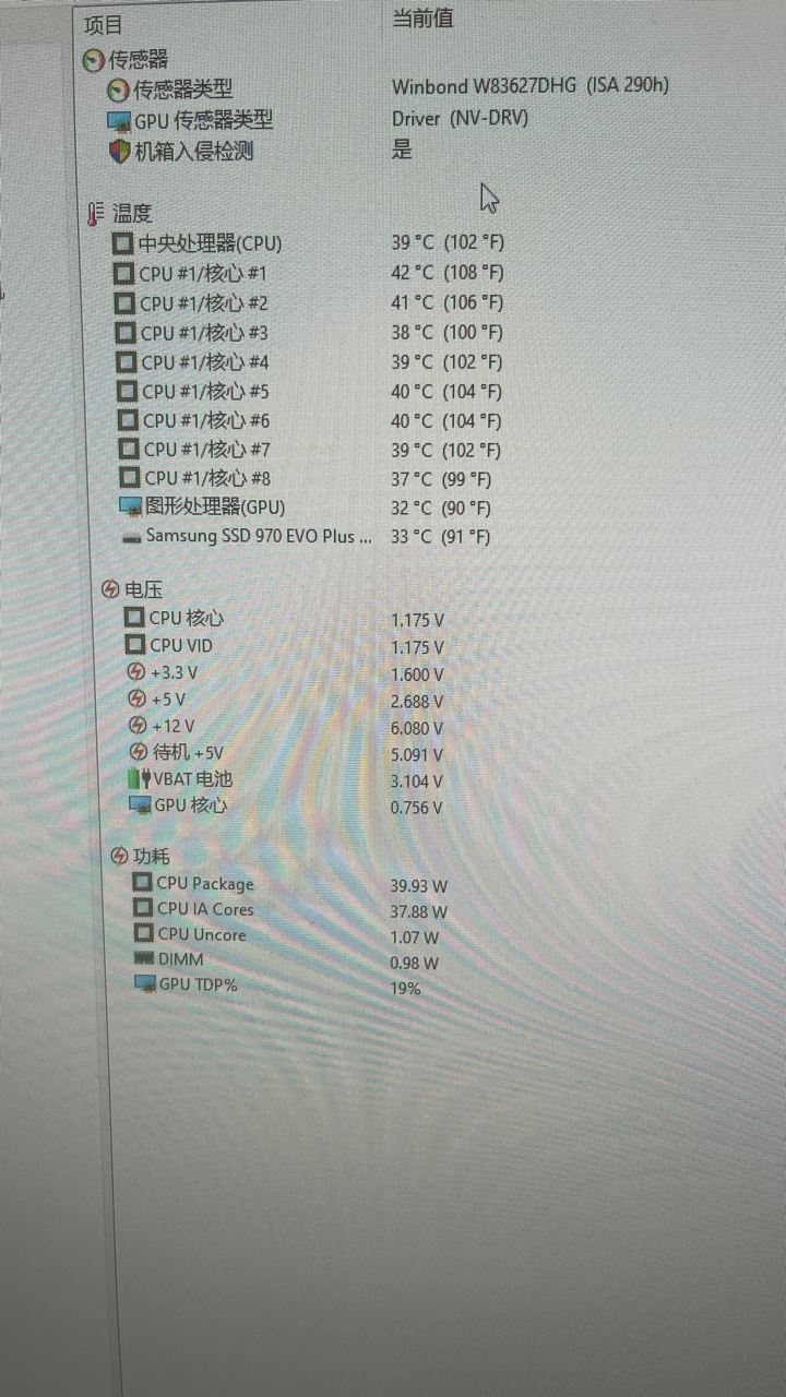 i7-9700k+asusz390 开机cpu占用率100 NGA玩家社区