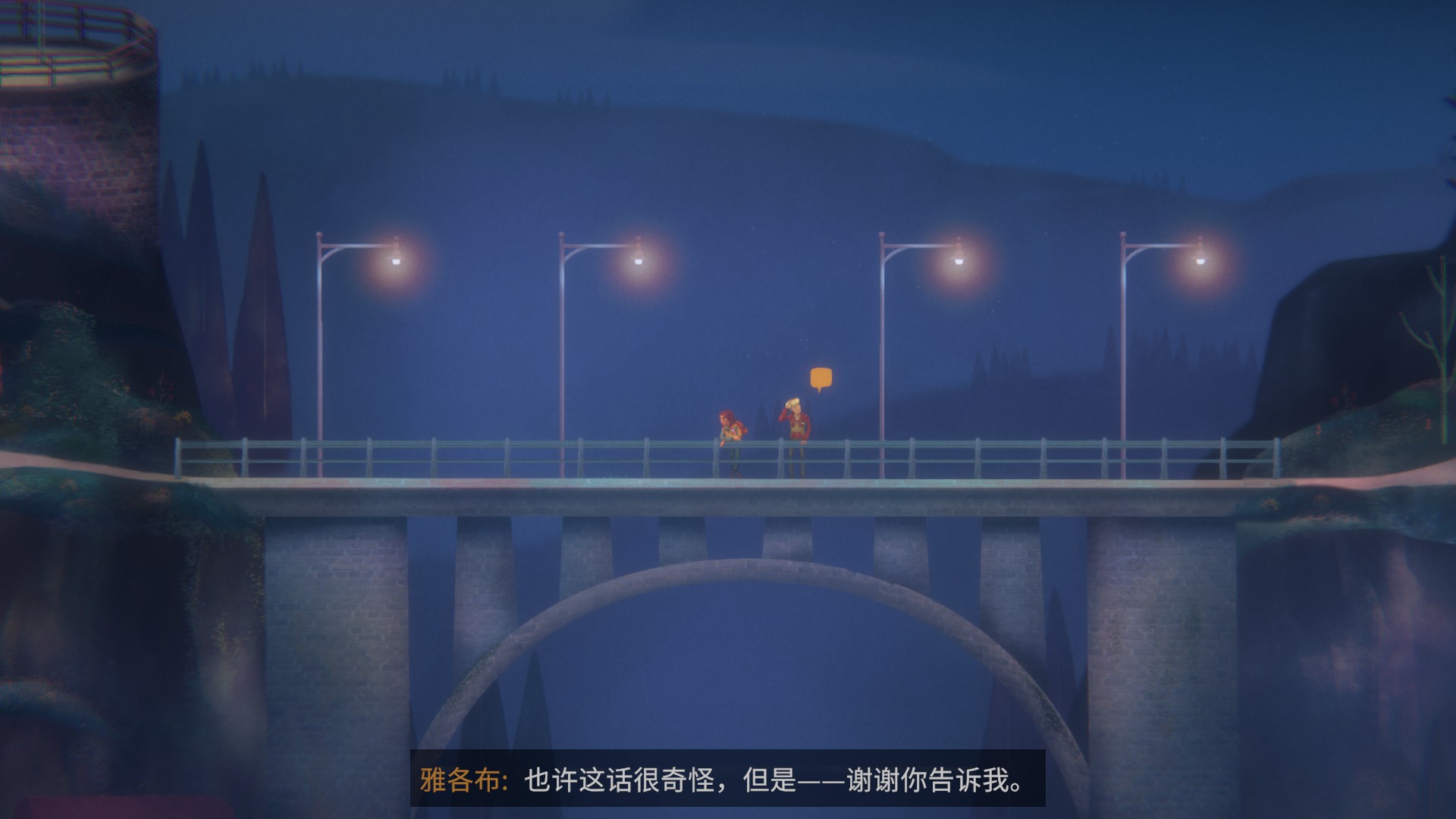 [新游速递No.225]OXENFREE II: Lost Signals——时空撕裂的那一夜 NGA玩家社区