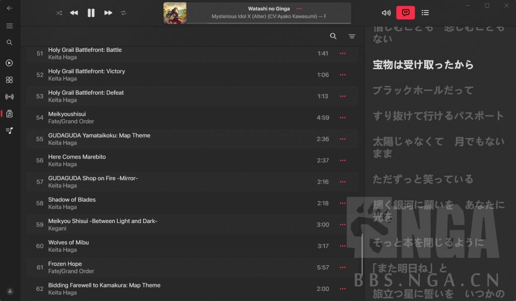 [国服]虽然大伙已经在其他平台听了一年的OST…(安卓也能用 NGA玩家社区