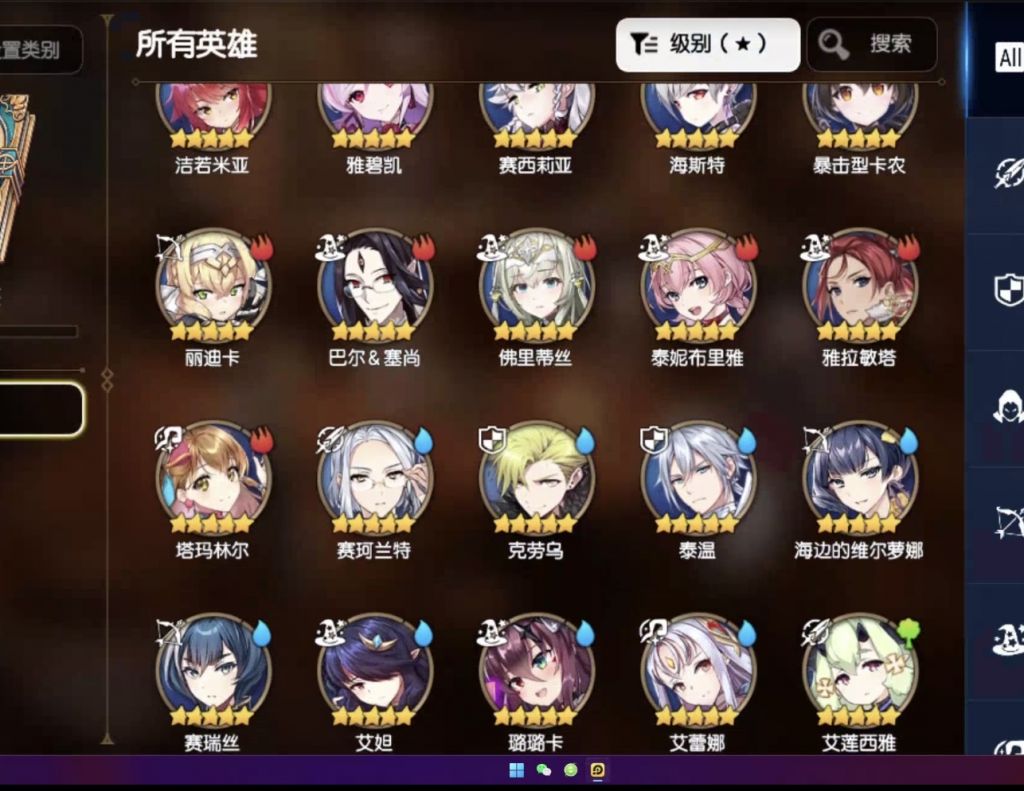 国服13级公会“沉睡森林”招gvg选手！ NGA玩家社区