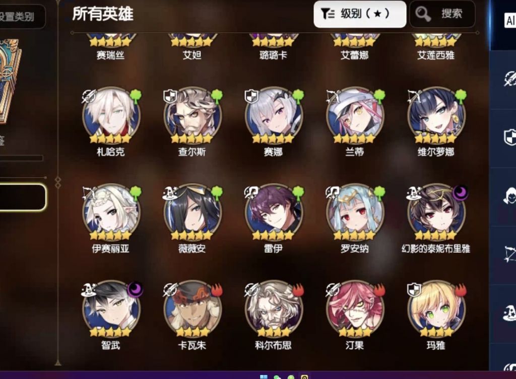 国服13级公会“沉睡森林”招gvg选手！ NGA玩家社区