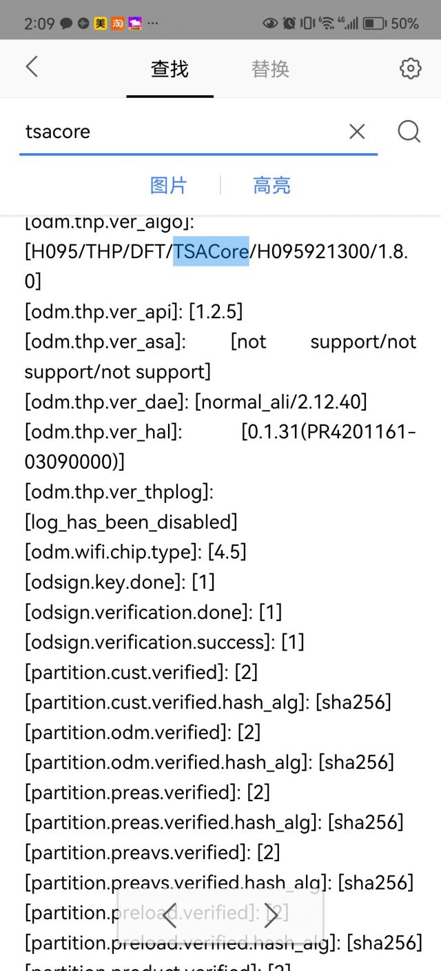 震惊，荣耀x50竟然用的京东方屏幕 NGA玩家社区