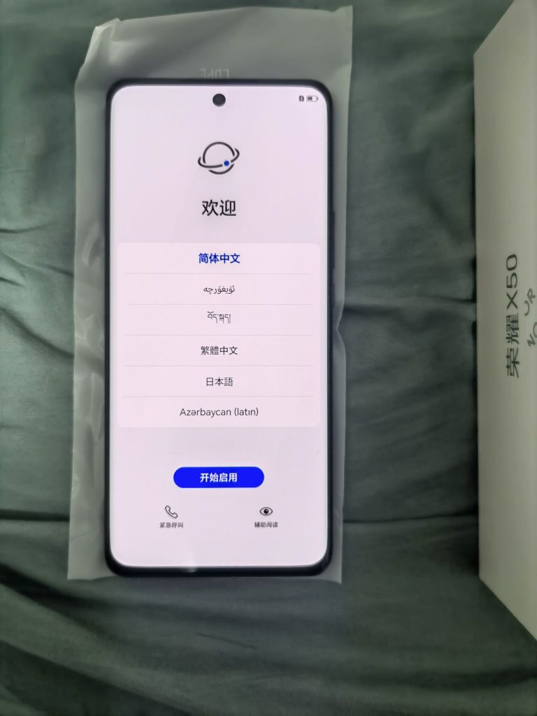 性价比之王荣耀x50开箱 NGA玩家社区