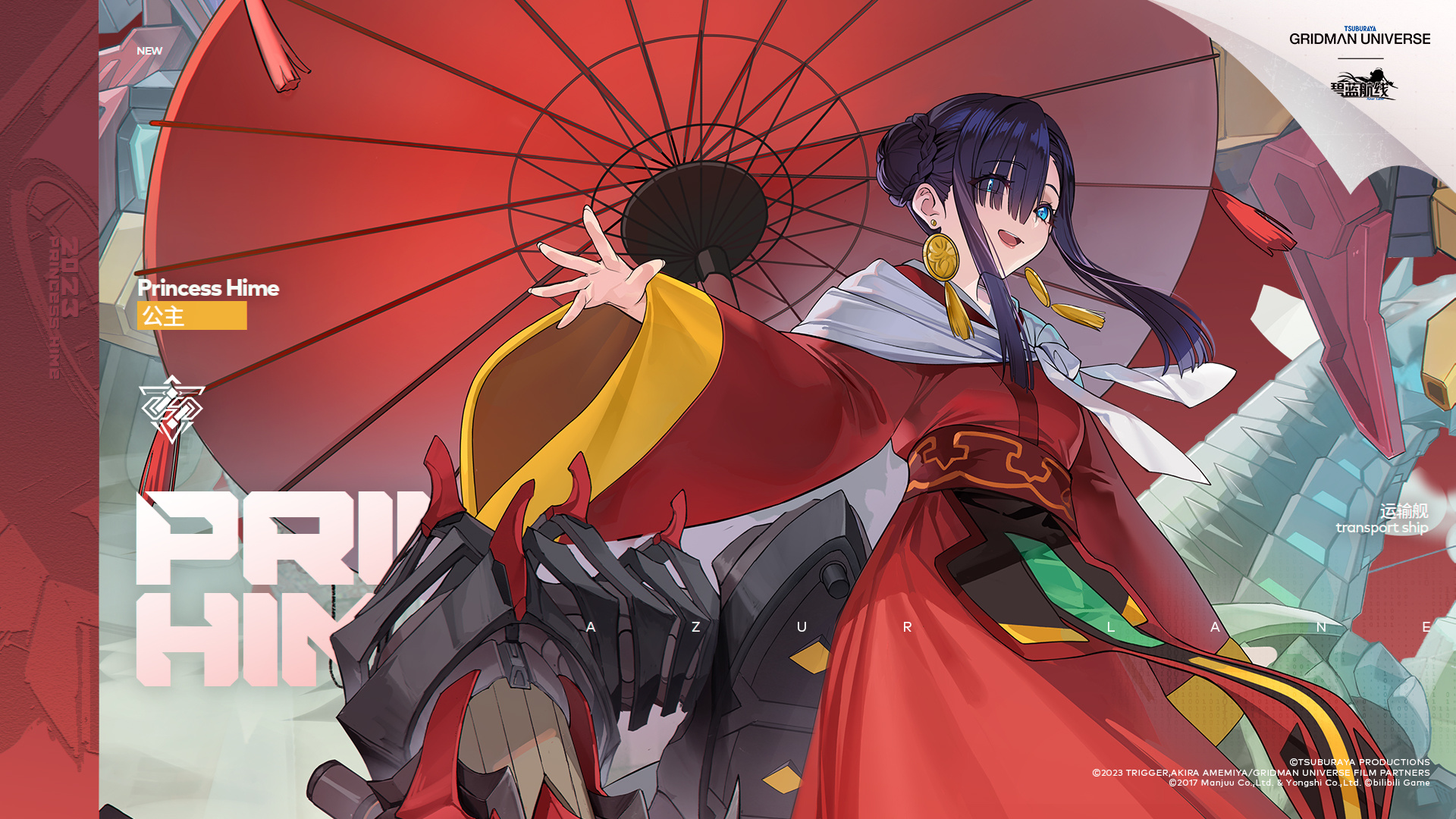 BLHX特色增强？ NGA玩家社区