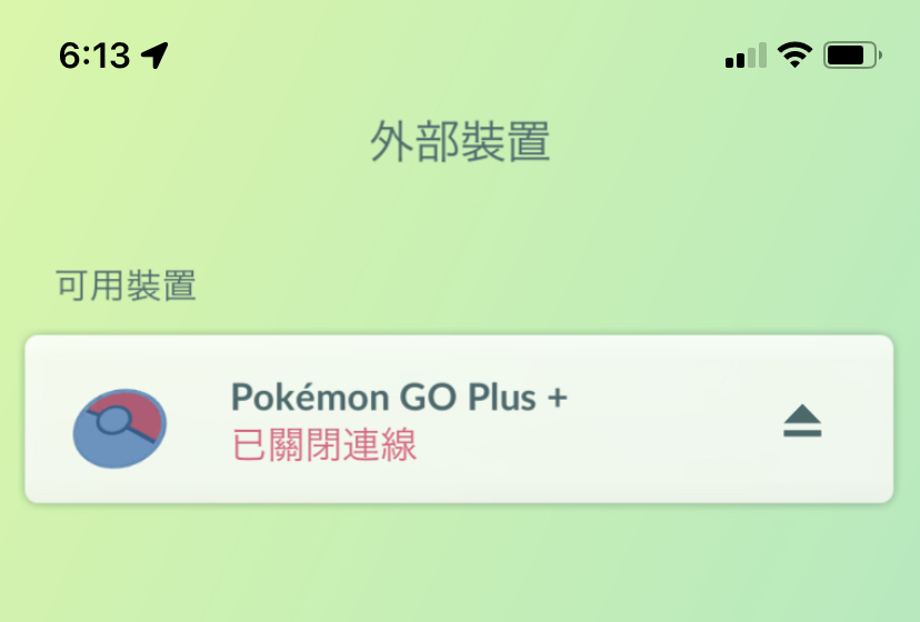 [开箱] Go plus + NGA玩家社区