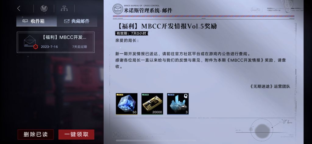 [新闻]MBCC开发情报vol.5 NGA玩家社区