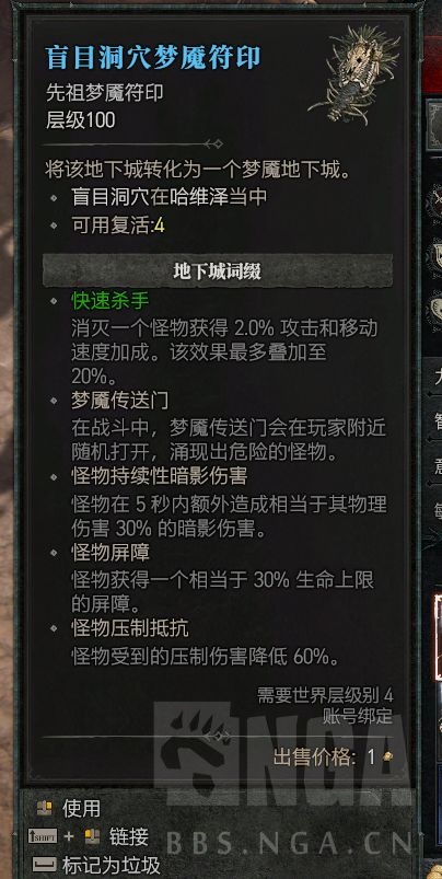 [供] 出个100盲目洞穴的钥匙有人要么 800W NGA玩家社区