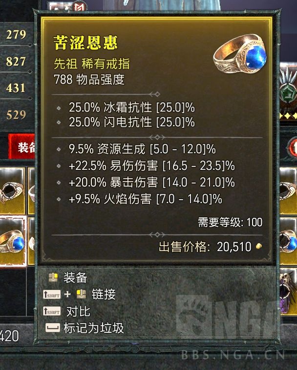 [戒指] 24个戒指清仓大甩卖，500-3000W NGA玩家社区