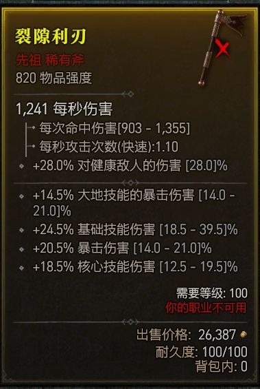 单手武器是不是没用 NGA玩家社区