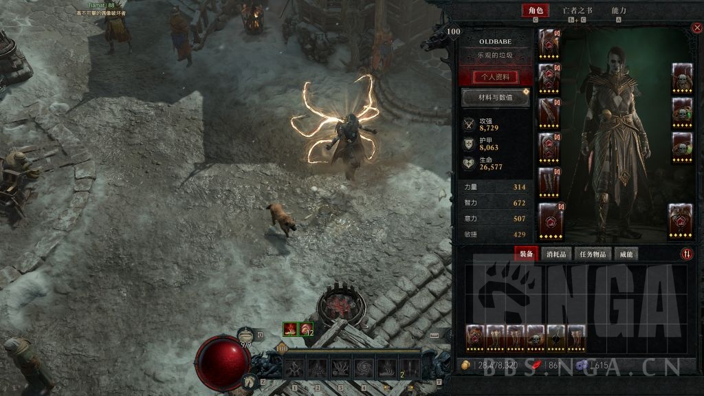 [血矛]纯压制刚过90，等一个满roll违抗打到项链上冲100 NGA玩家社区