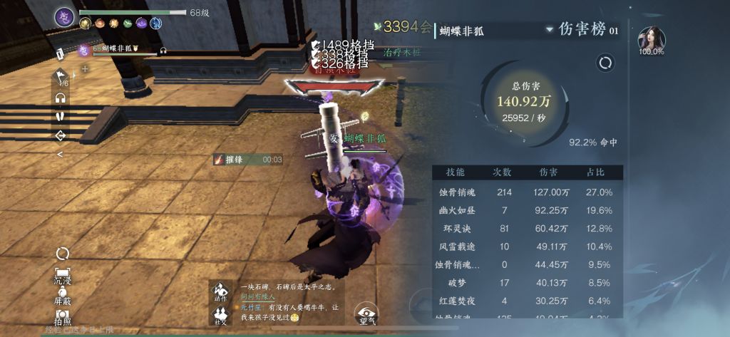 九灵4.2w就能打2w6了嘛 NGA玩家社区