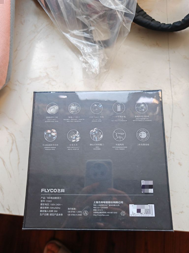 出一个oppo的65w氮化镓充电器，一个飞科fs901剃须刀 NGA玩家社区