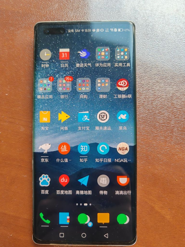 华为Mate40pro 8+256g(4g版)秘银色，一手自用，2999包邮 NGA玩家社区