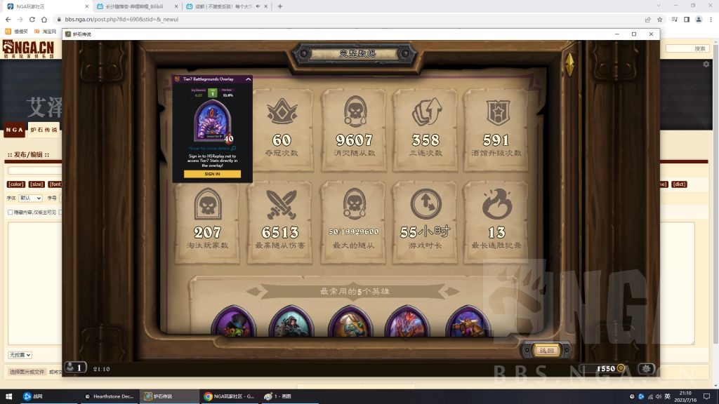 你们说这个屁股大不大？2000W血 NGA玩家社区