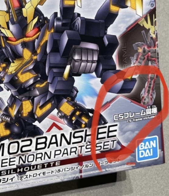 [拼装]sdcs报丧女妖 NGA玩家社区