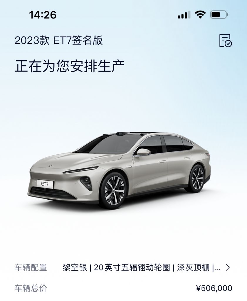 订了et7，有啥配件需要买或者积分换的吗 NGA玩家社区