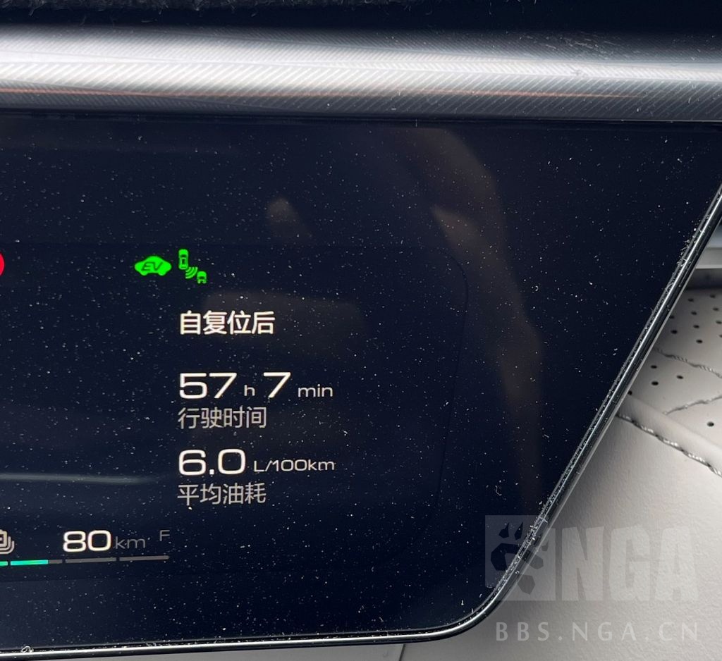 贡献一个拿铁DHT-PHEV油耗 NGA玩家社区