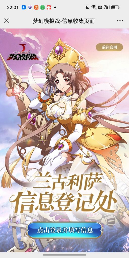 听说这个活动只有氪了20w的大佬才有资格 NGA玩家社区