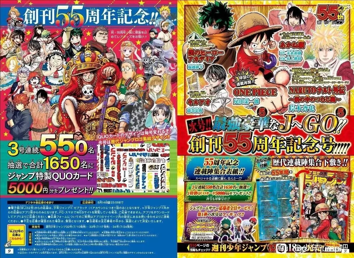 [jump55周年水]jjxx你画的是什么勾八 NGA玩家社区