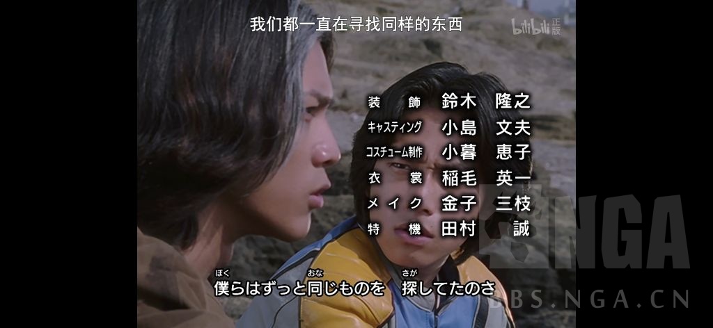 [特摄归猴] 重补盖亚还是觉得ed2前奏太无敌了 NGA玩家社区