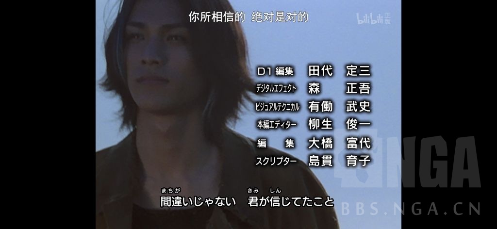 [特摄归猴] 重补盖亚还是觉得ed2前奏太无敌了 NGA玩家社区