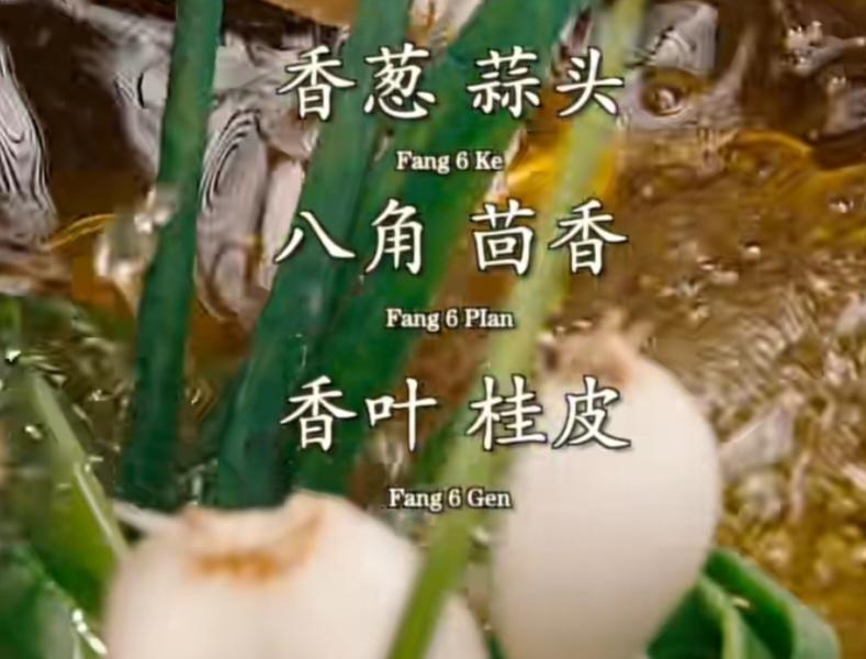 转：香茎煎鱼制作步骤 NGA玩家社区