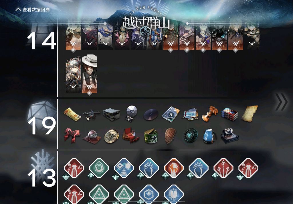 [集成战略]第一场15通关天胡留念(战BOSS攻速加成265) 178