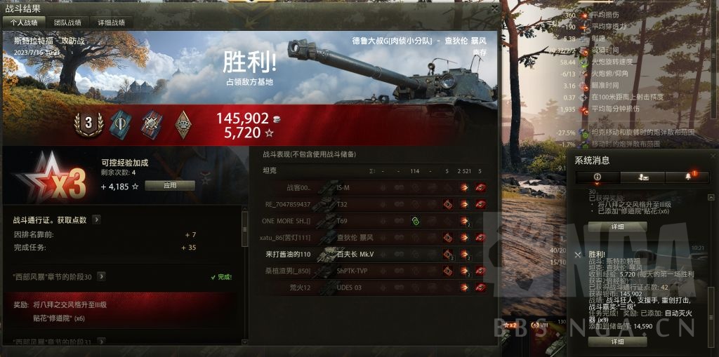 萌新也有狂飙时 ！ NGA玩家社区