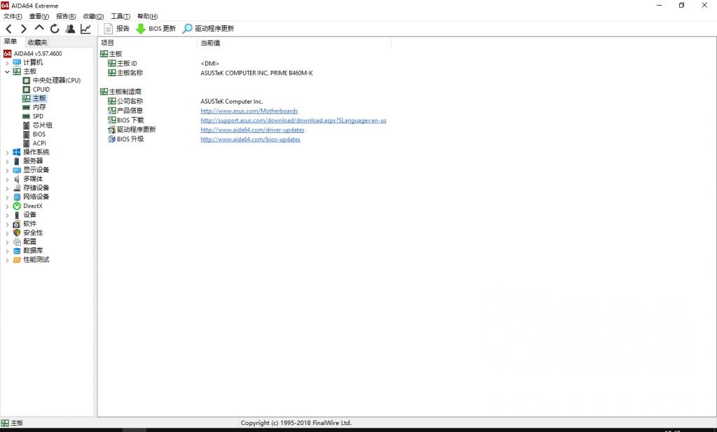 [硬件求助] CPU待机温度50度，GPU待机温度40多度，正常吗 178