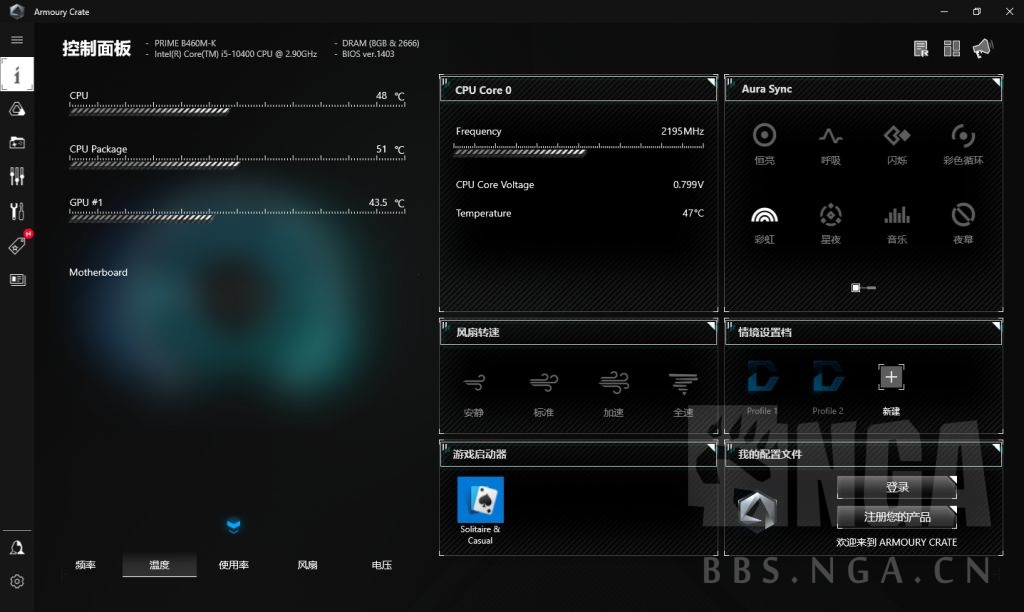 [硬件求助] CPU待机温度50度，GPU待机温度40多度，正常吗 178