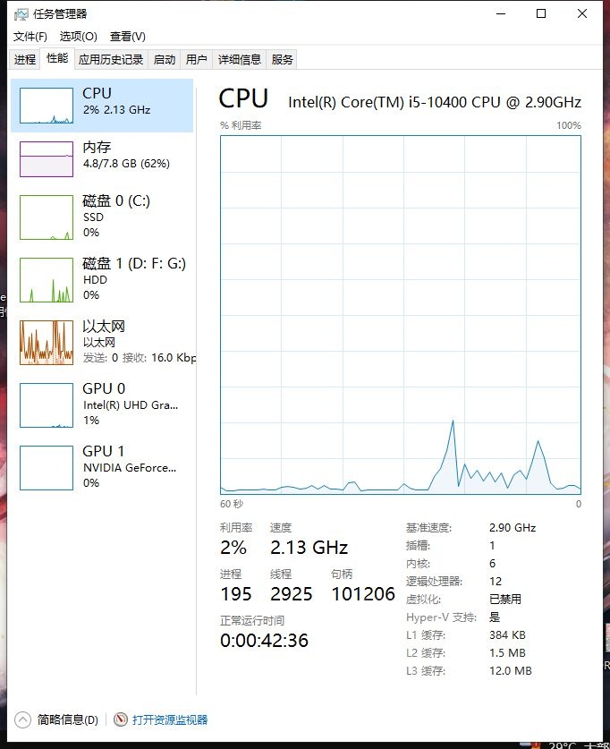 [硬件求助] CPU待机温度50度，GPU待机温度40多度，正常吗 178