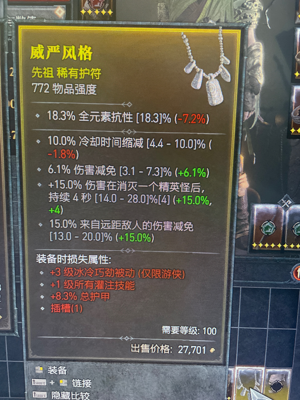 [供]游侠裤子，满roll加超高roll NGA玩家社区